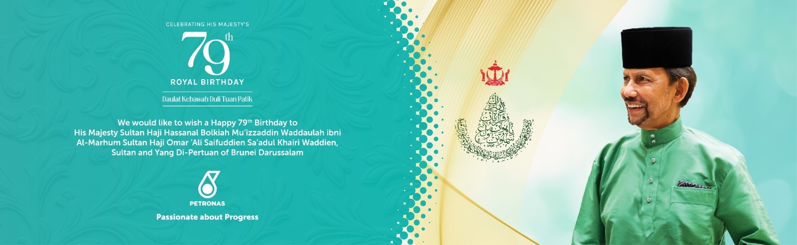 Phase 2 PMB refinery to boost production by 2 million tonnes per year ...