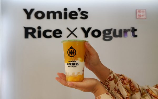 Yomie’s Rice X Yoghurt reveals new drink series - The Bruneian