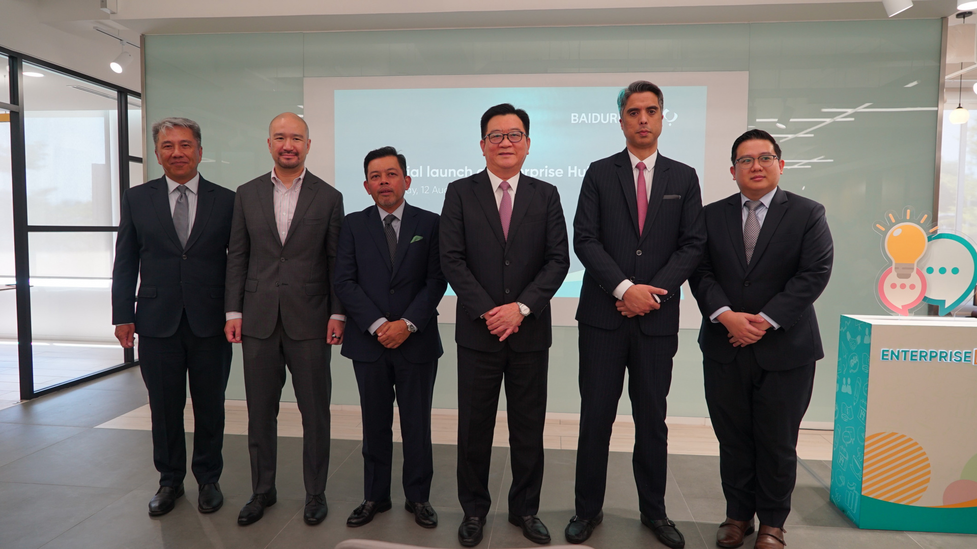Baiduri Bank introduces Enterprise Hub for MSMEs - The Bruneian