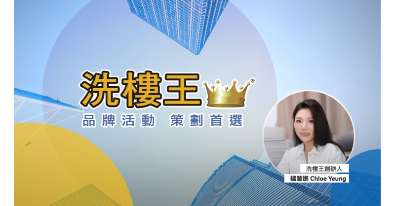 Flyer King Repositions Its Brand for 2026, Launches New Slogan - The ...